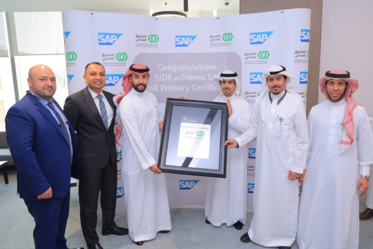 Saudi Industrial Development Fund: All you need to... | Arnifi