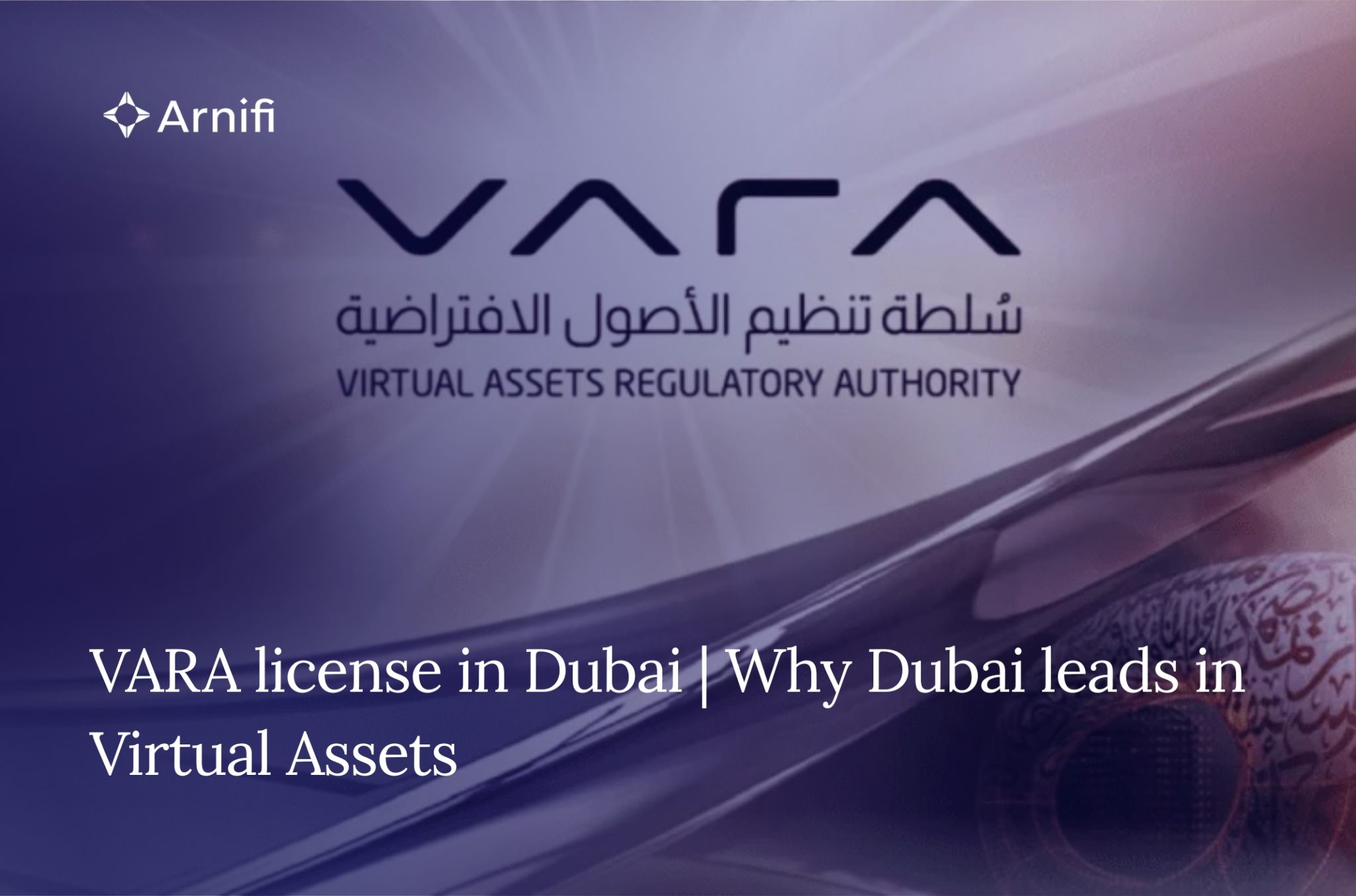 VARA License in Dubai | Inside the World’s Large... | Arnifi